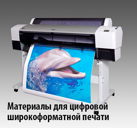 Plastics Ge - крупнейший дистрибьютор материалов.